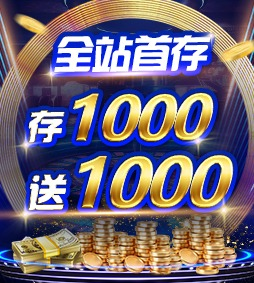 AT99娛樂城：首存100%回饋｜正版官方網站｜ 有效投注滿萬回饋 最高18888