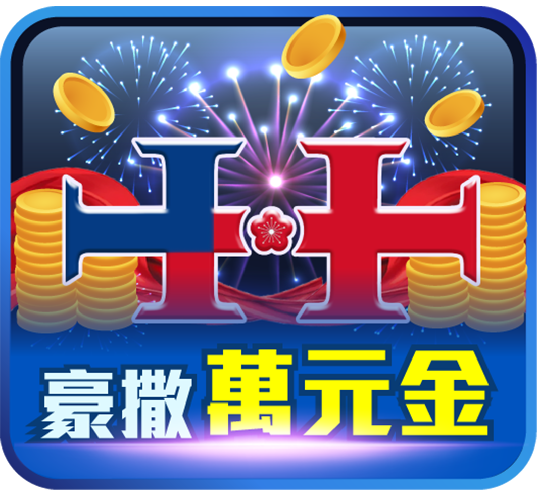 AT99娛樂城：首存100%回饋｜正版官方網站｜ 有效投注滿萬回饋 最高18888